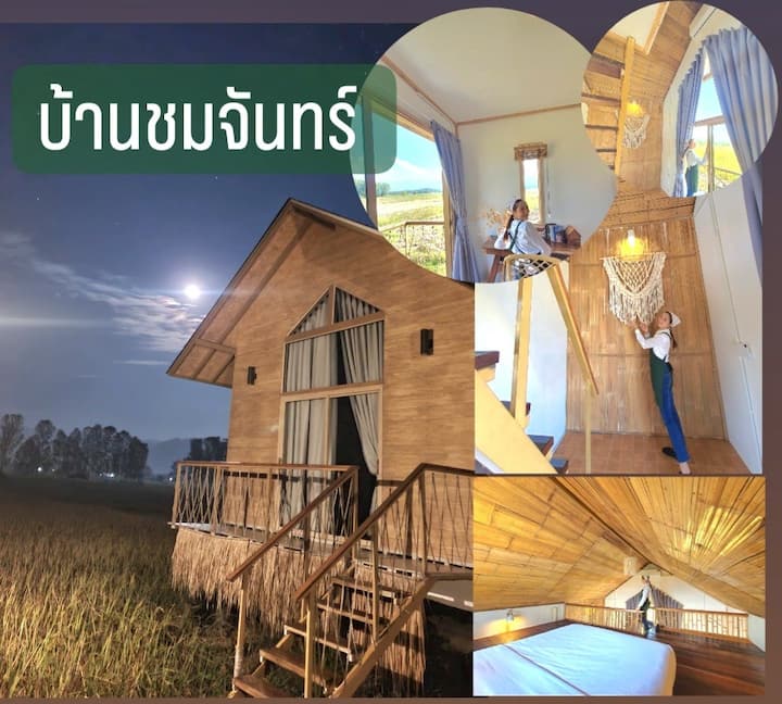 The Local Khuntan,chom Jun - Thoeng District