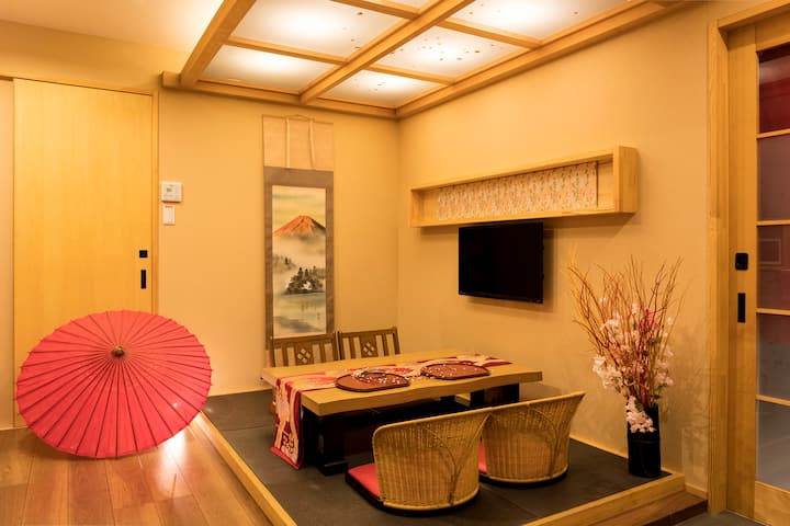 Arashiyama【ground Floor】 - Kyoto