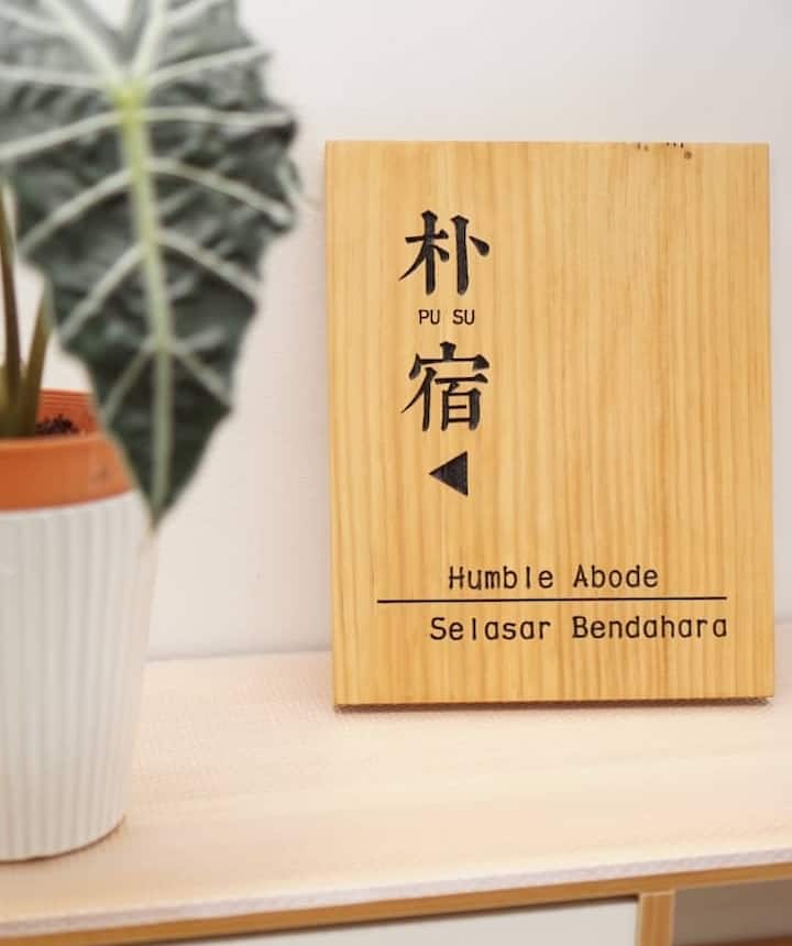 Humble Abode Ipoh 朴宿 (Central Of Hill City) 14 Pax - Ipoh