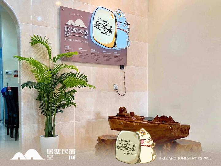 居銮迎客居|Pleasant Home Kluang (Taman Kluang Baru) - Kluang