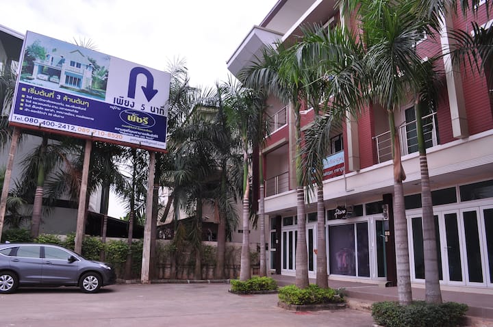 Patcharee Place Town Home - Khon Kaen