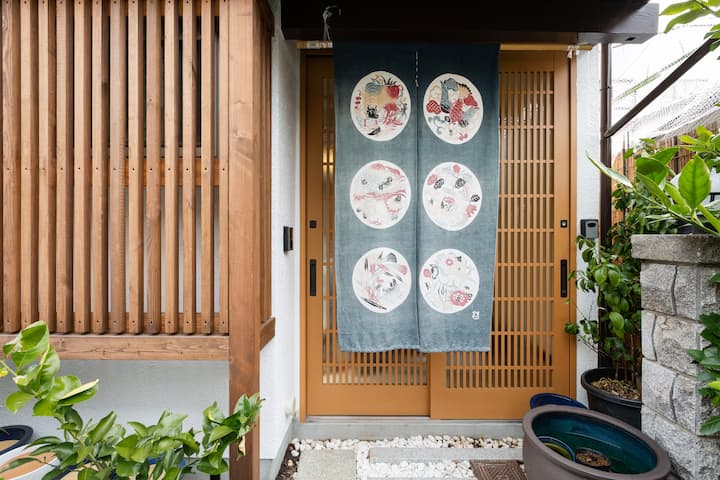 Tradition With Comfort Near Daitokuji & Kinkakuji - Kyoto