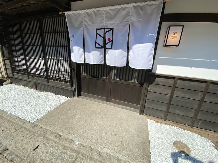 A Beautiful Renovated The Premium House - 우에다시