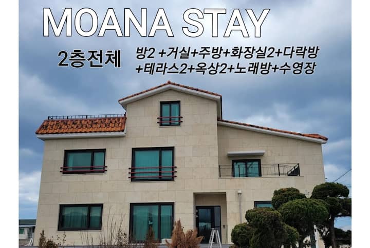 한림독채숙소  2층복층 전체단독사용 바다와 한라산 농촌 뷰 Moana Stay모아나스테이 - Jeju-si