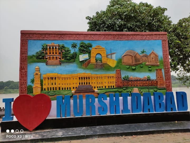 Purbasha Homestay Near Hazarduari (Room No. 3) - Murshidabad