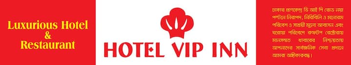 Most Preferred Boutique Hotel In Dhaka - Bangladesh