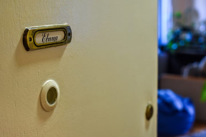 Evica Apartment - Újvidék