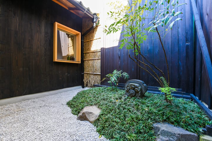 Muse House - Kyoto