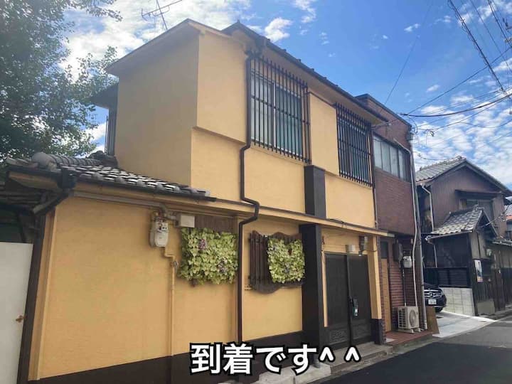 格安‼︎貸切、家族、グループ　大歓迎！　なんば駅から乗り換え無しで約6分 - Japan