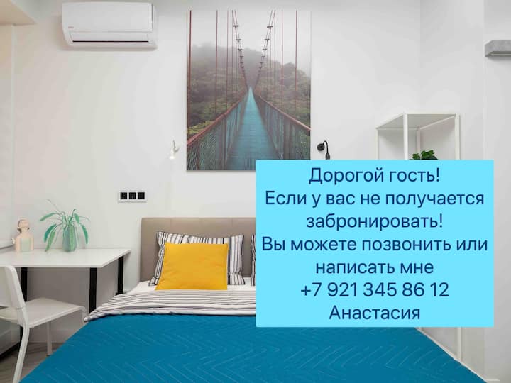 Жилое помещение Терраса у моря - Сочи