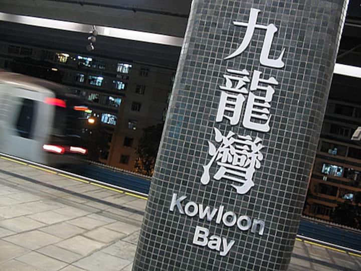 Monthly Apartment - Hong Kong