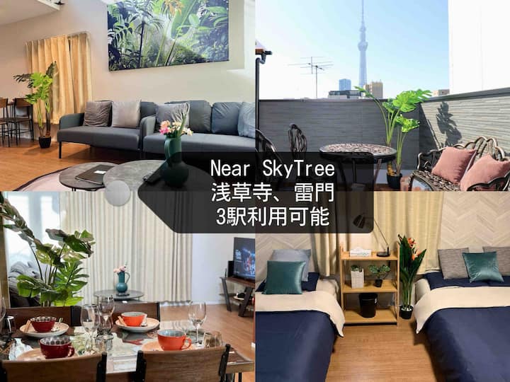 Nikaido Sky Terrace！新築独栋戸建，阳光露台观赏晴空塔 - Asakusa