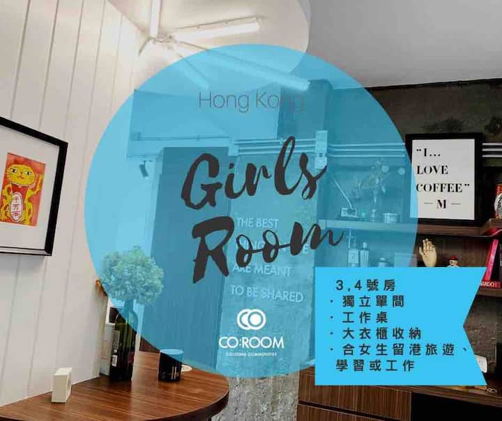 位於深水埗市區,5分鐘路程可到深水埗地鐵站,方便快捷 - Hong Kong