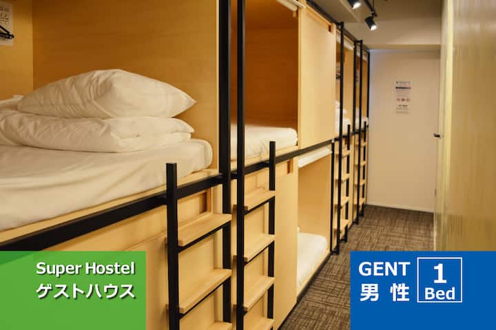 Safecozyclean+1min To Subway&nbsp;Superhostel&nbsp;Men’s G1 - Ginza