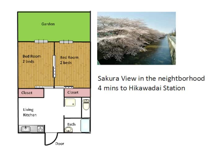 ③Retro Jpn Retreat W/ Garden — Shibuya Access - Toda