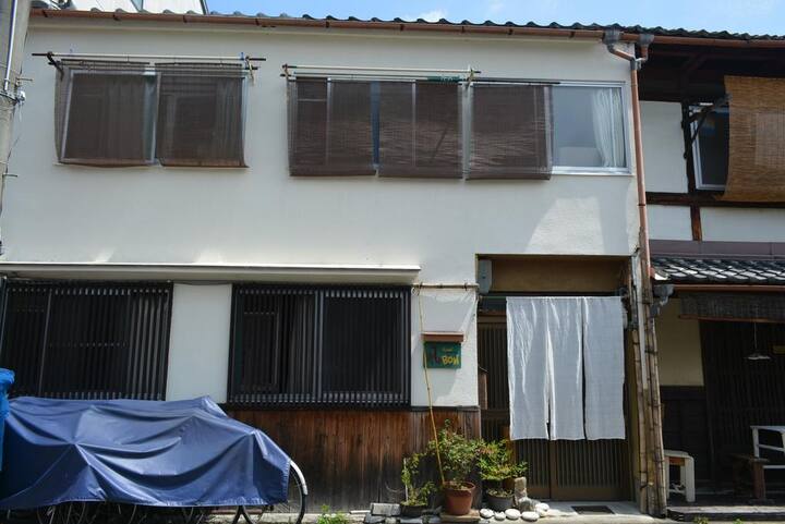 Guesthouse Bon - Kioto