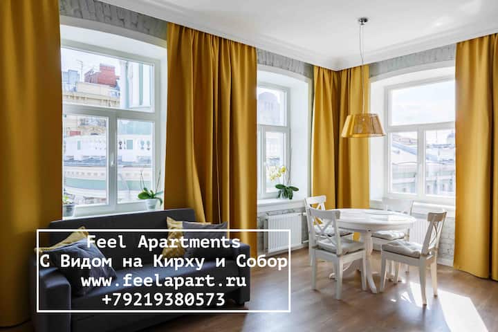 S Vidom Na Kirhu Feelapartments Apartments - Russland