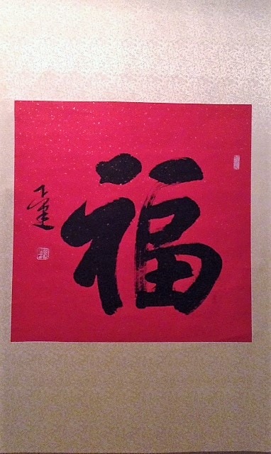 ZEN ATMOSPHERE - Houses for Rent in Angers, Pays de la Loire, France ...