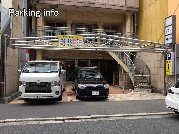 30 Sec Hondori Hiroshima Shopping Arcade #702 - Hiroshima