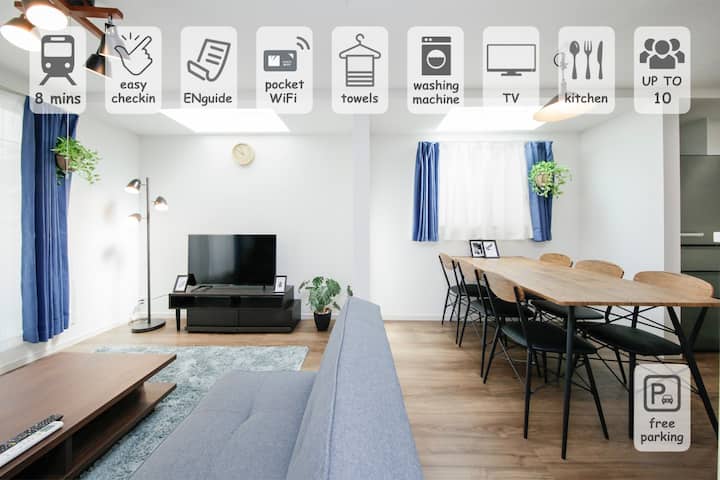 The House In Very Local Town,13mins To Shinagawa - Kawasaki