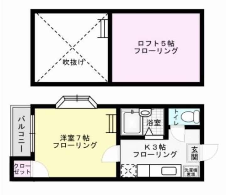 博多駅東貸切ロフト付き快適1階の寝室&2階のロフト地下鉄5分 便利な敷地内駐車場空港博多駅徒歩圏内 - Fukuoka