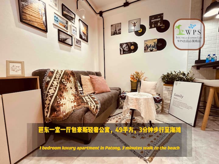 Patong Luxury 1 Bedroom Condo, 3 Min To The Beach - Patong Beach