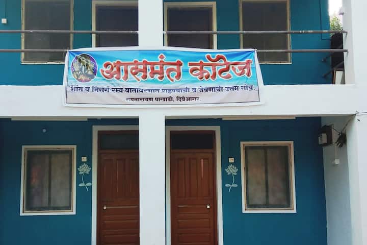 A\c Rooms And A Homestay Near Diveagar Beach. - Diveagar