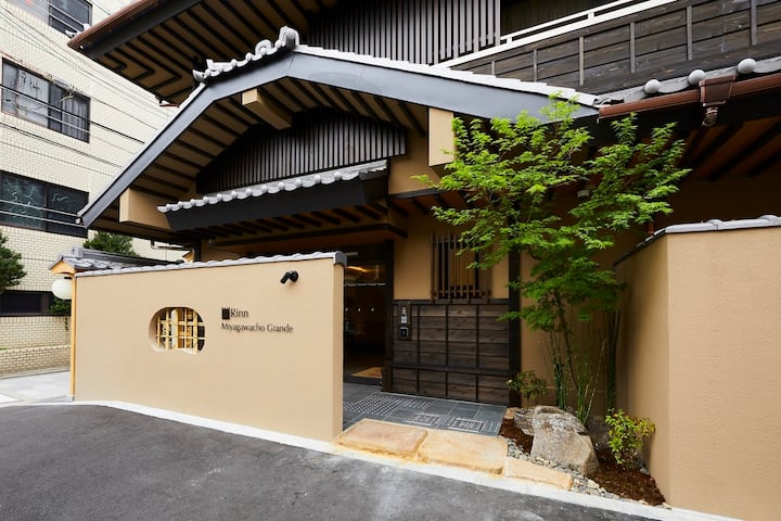 3 Mins To Gion Shijo Station(double Room) - Kyoto