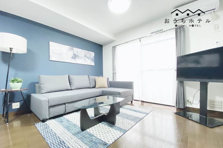 Hg31 Elegant 3br 12+10min Train+boat To Miyajima - 岩國市