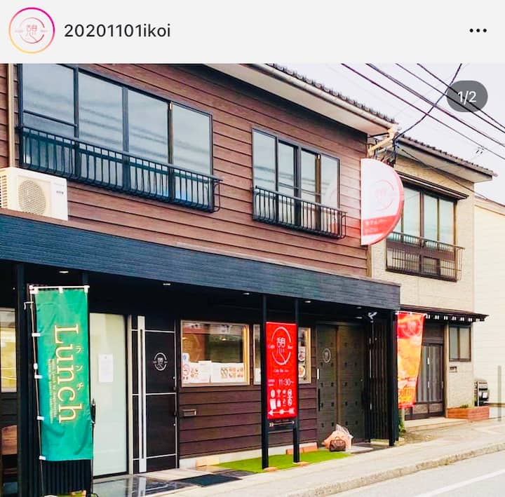 佐渡島ど真中🏖海3分コンビニ3分バスセンター3分、スーパー5分
台湾🇹🇼オーナー、一階はカフェバー☕️ - 佐渡島