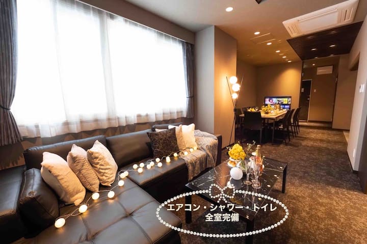 Vh302/全室エアコン完備/120㎡貸切/3寝室+3バスルーム/地下鉄駅2分 - Sapporo