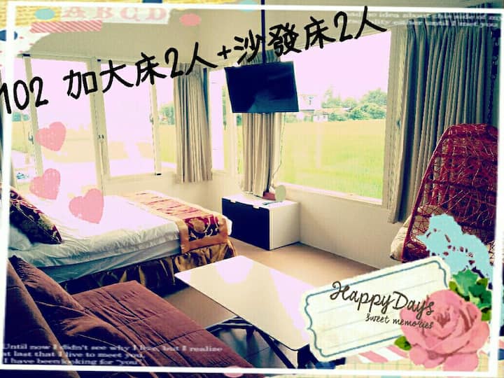 法蘭茲102 (整棟共五房,6張標準及加大床,每房都有沙發床可加床,歡迎包棟洽詢) - 蘇澳鎮