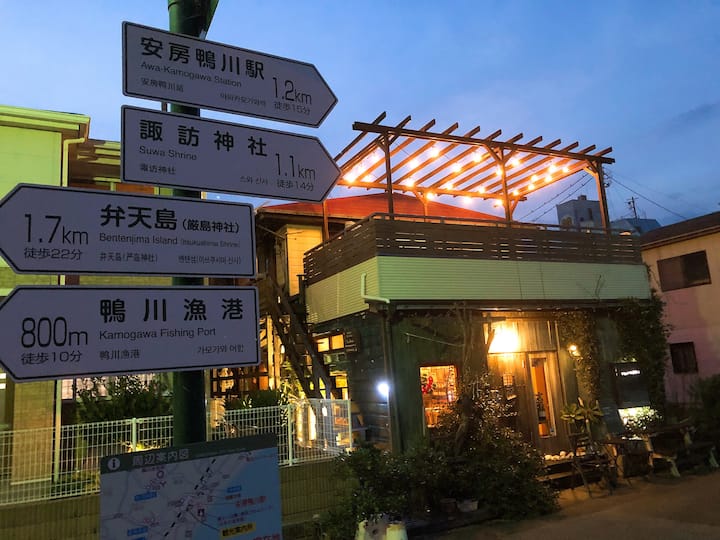 貸し切りBeach Party !Kamogawa Surf Camp 海辺のテラスBbq❗️ - 鴨川市