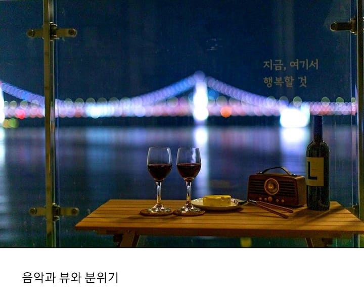 끝장오션뷰#오픈테라스#광안대교풀조망#후기500개ㅎ#예약률1등#넷플릭스#신축이야#독채#빔겜성 - Busan
