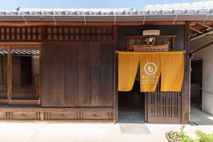 Countryside Stay In Deep Wakayama みかん畑、山川に囲まれた日本家屋 - Arida