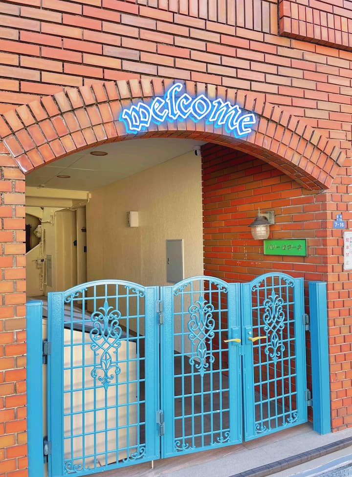 新装修｜榻榻米可住4人｜山手线步行8分｜西日暮里｜厨房卫浴洗衣机｜直达新宿，涩谷，秋叶原，上野 - Tokyo