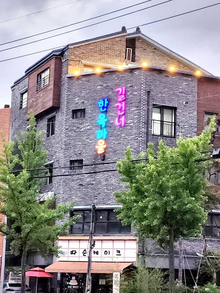 길건너한옥마을(301호) - Jeonju-si