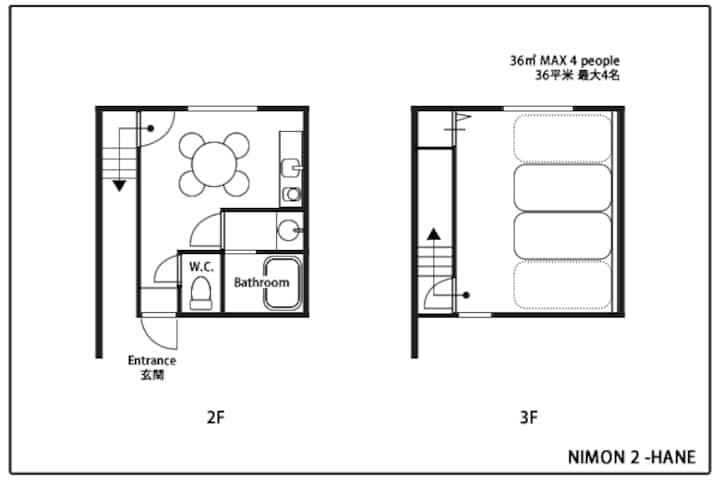 Modern Cozy Maisonette 36㎡ Nimon 2 Hane Near Gion - Kyoto