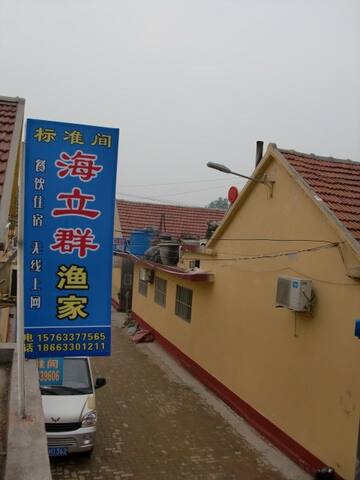 10 Best Things To Do In Weifang, China: The World Capital Of Kites ...