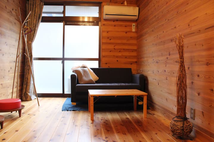Go Back To The Basic. Home Sharing! Woody Room. - Kyoto