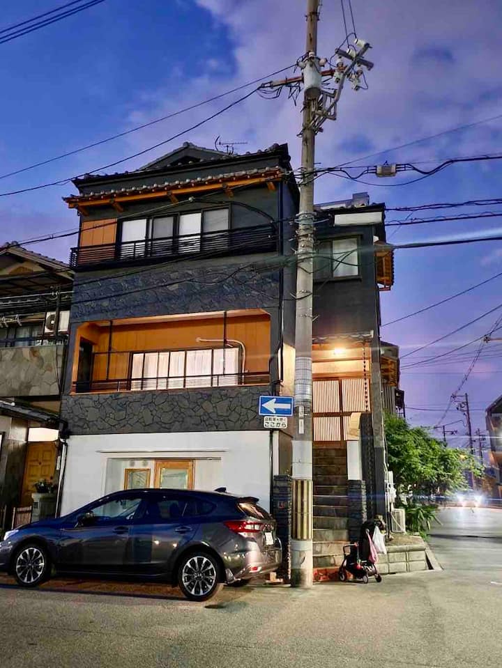 伝統的なモダン３階建、広々としたリビングルーム,トイレ2つ、4つの部屋，駅最寄り5分，難波まで10分 - Japan