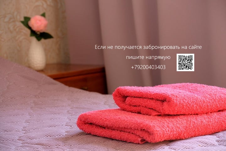 Spacious 3-rooms Apartment Near The City Center. - Nizhny Novgorod