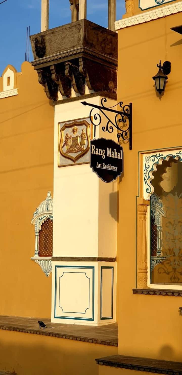Rang Mahal Art Residency - Chittorgarh