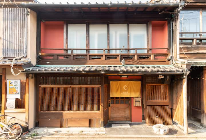 雲町屋 小川 Kumomachiya Kogawa - Kyoto