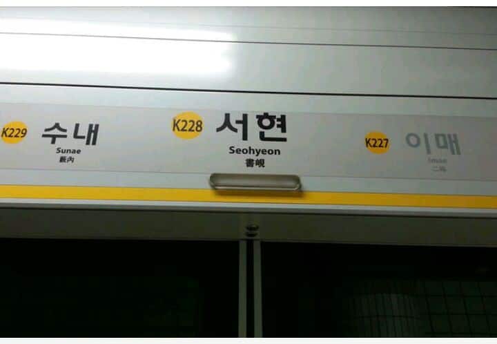 Bundang-gu Holiday Rentals & Homes - Bundang-gu, Seongnam-si, South ...