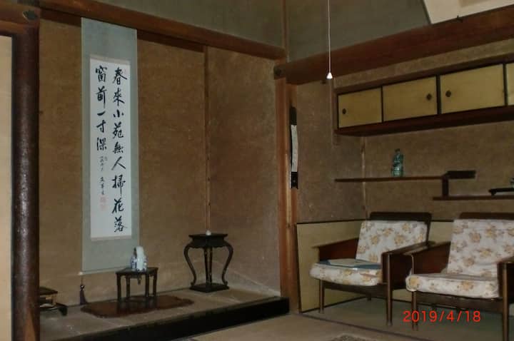 丹波・篠山の大きなお屋敷、一棟貸し、Bbq・ピザ・焚火可、サウナあり、大人数グループや家族連れに最適 - 丹波篠山市