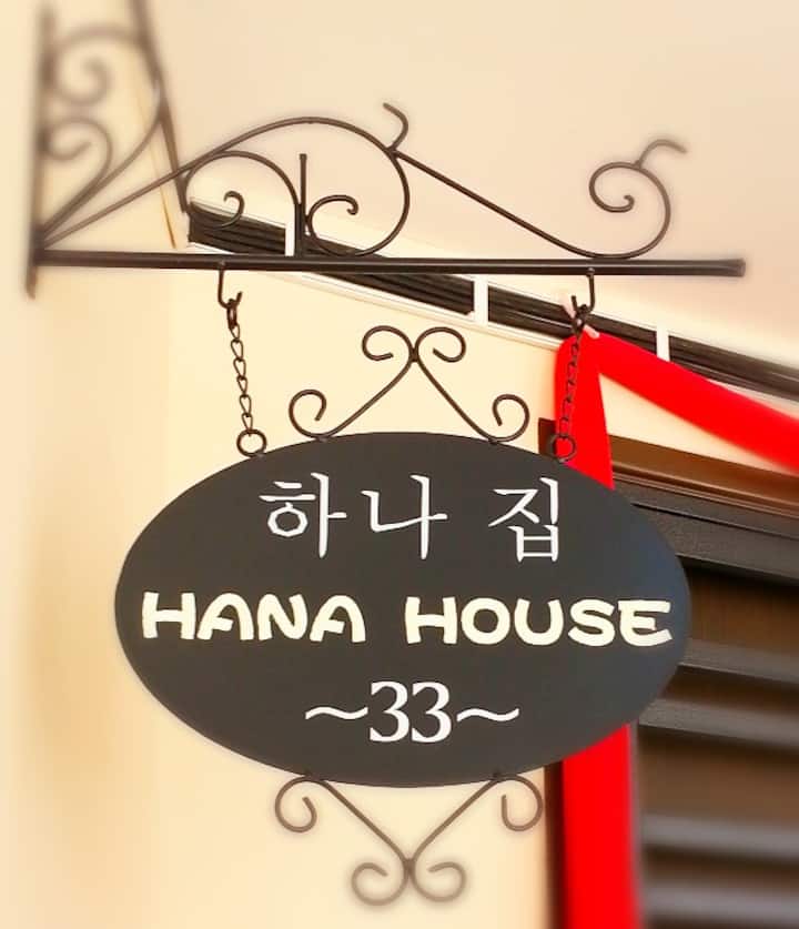 Hanahouse @ Kluang - Kluang