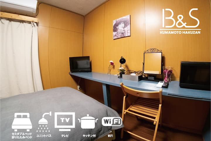 M5【205】南熊本駅近く繁華街に近く生活に便利な人気エリア。格安で長期滞在に最適。 - Kumamoto