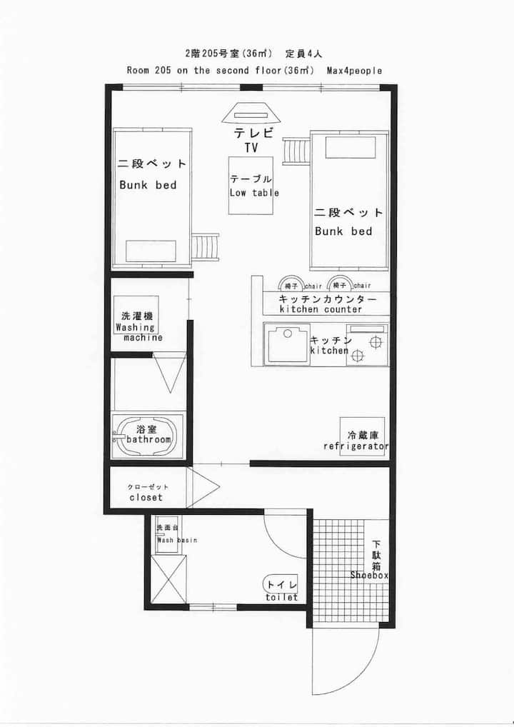Wood Cabin Room 205 - Nagoya