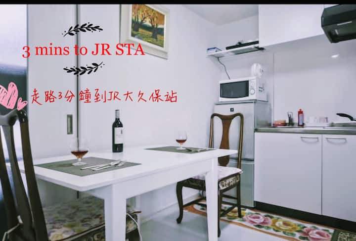 Okubo #807 Shinjuku Hyakunincho 3mins  Jr Station - Shinjuku Station